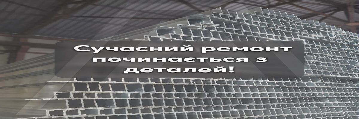 Aluminum profiles for construction - Profipas – aluminum profile from ...