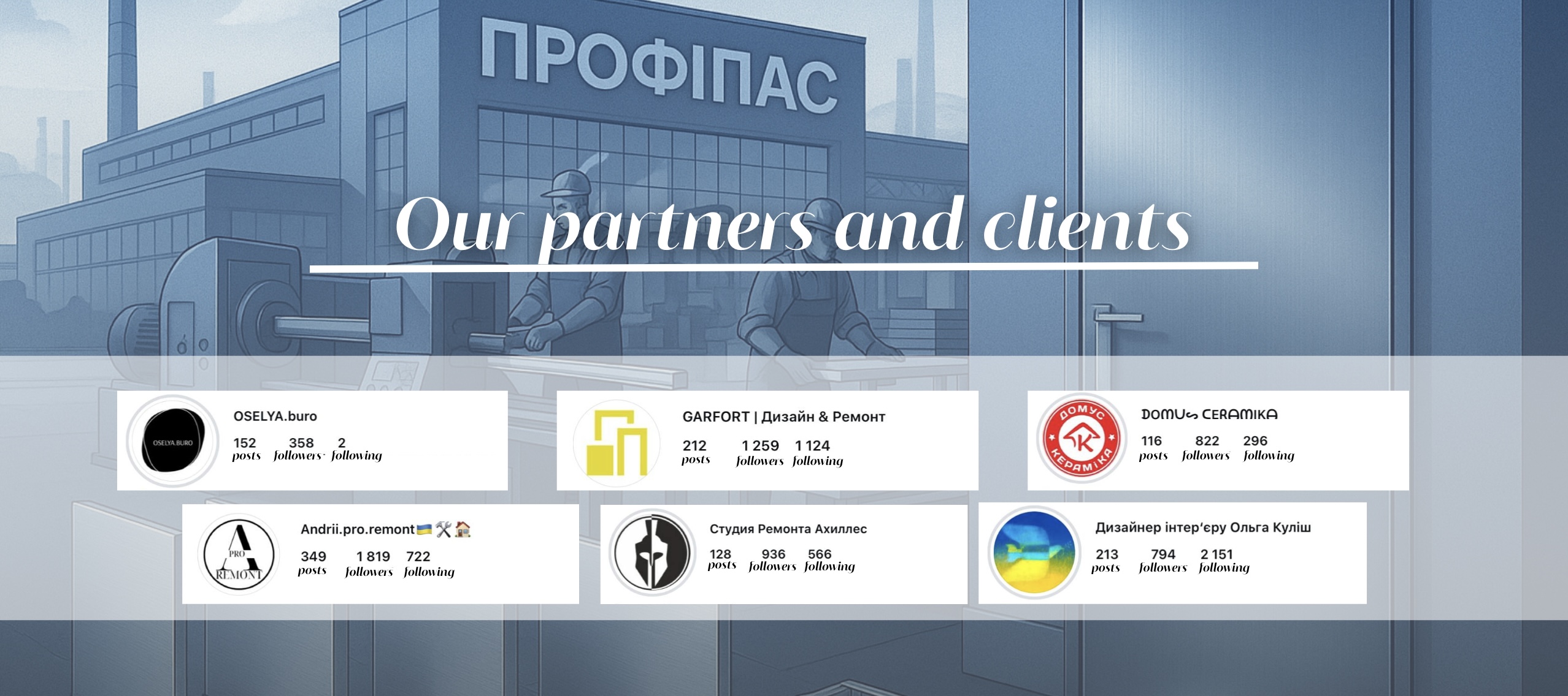 Aluminum profile store【Profipas】- Buy aluminum profile in Ukraine and ...